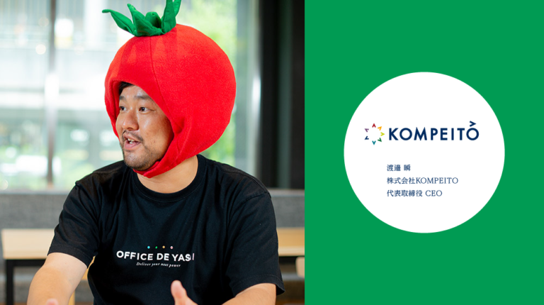オフィスで野菜の運営会社 株式会社KOMPEITO（コンペイトウ）とは？ | 防災夫婦